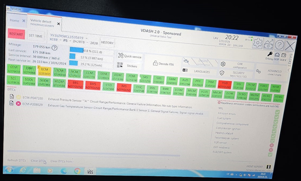 Помогите найти где находятся датчики давления и температуры выхлопных ...