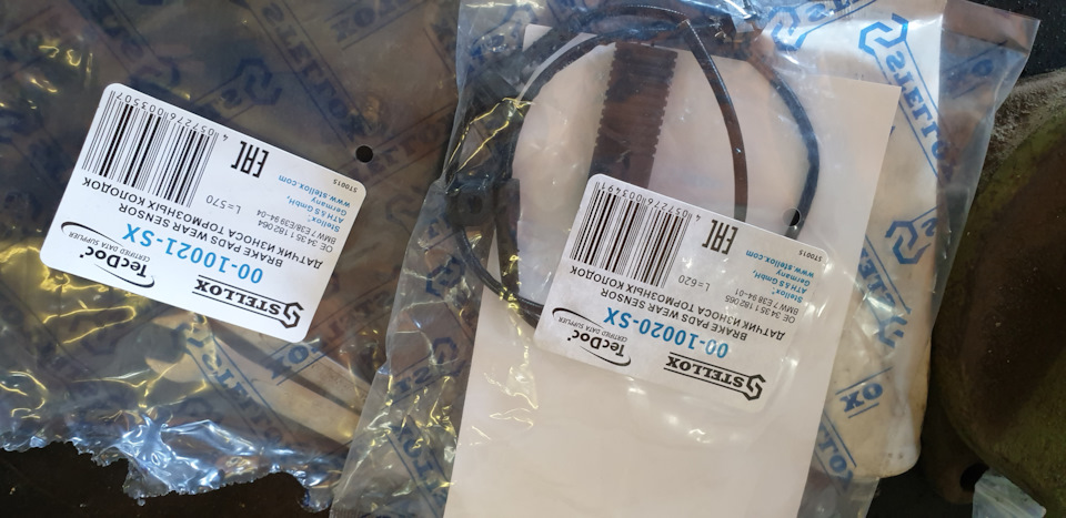 34351182064 Датчик износа тормозных накладок BMW | Запчасти на DRIVE2