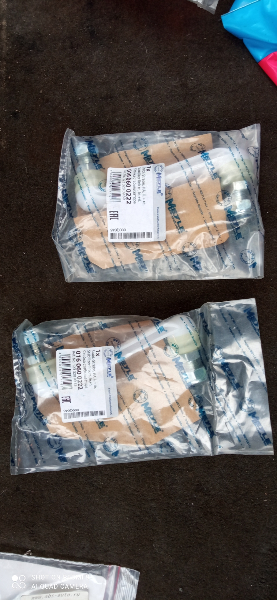 1233200989 Стойка стабилизатора EVOBUS | Запчасти на DRIVE2