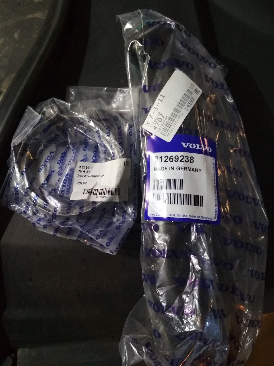 31269238 Патрубок турбины Volvo | Запчасти на DRIVE2