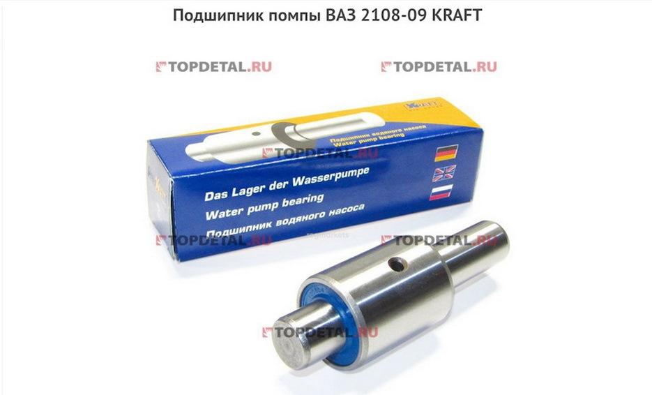 FAQ «Sportage»-1: вискомуфта: кронштейн и подшипник. — KIA Sportage (1G ...