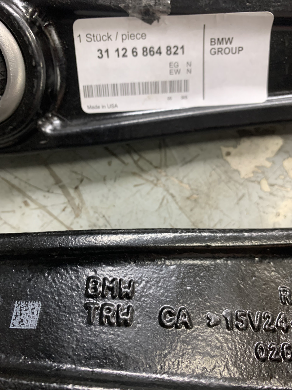 31126864821 Нижн.попер.рычаг подв.с резиномет.шарн.Л BMW | Запчасти на ...