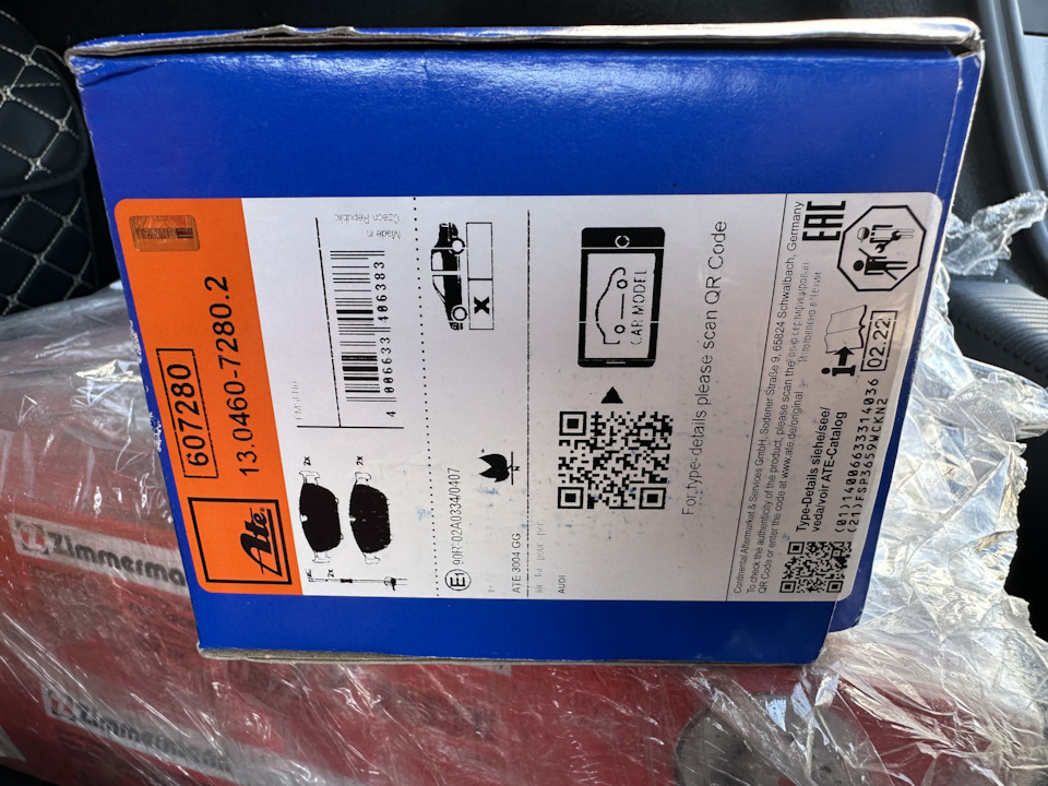 13046072802 Комплект тормозных колодок, дисковый тормоз ATE | Запчасти ...