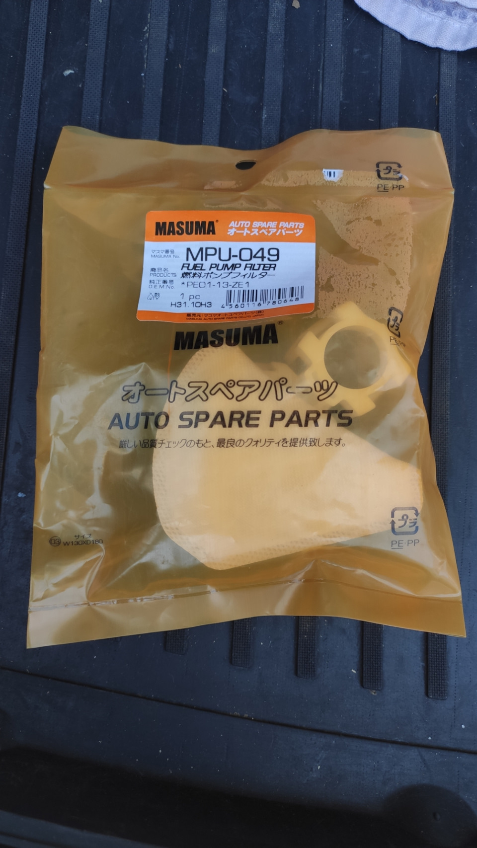 PE0113ZE1 Сетка-фильтр для бензонасоса MAZDA | Запчасти на DRIVE2