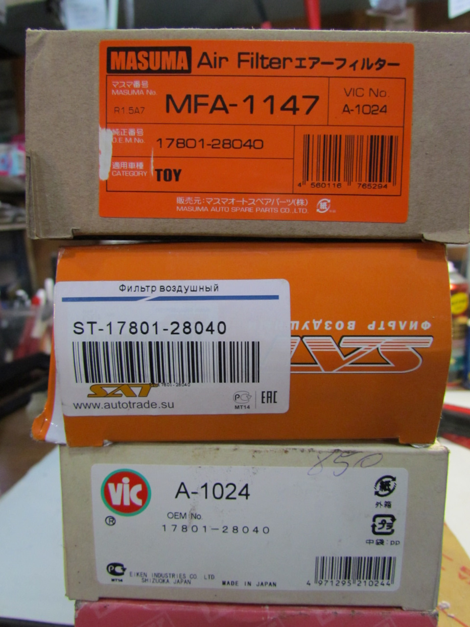 1780128040 Фильтр воздушный TOYOTA LEXUS | Запчасти на DRIVE2