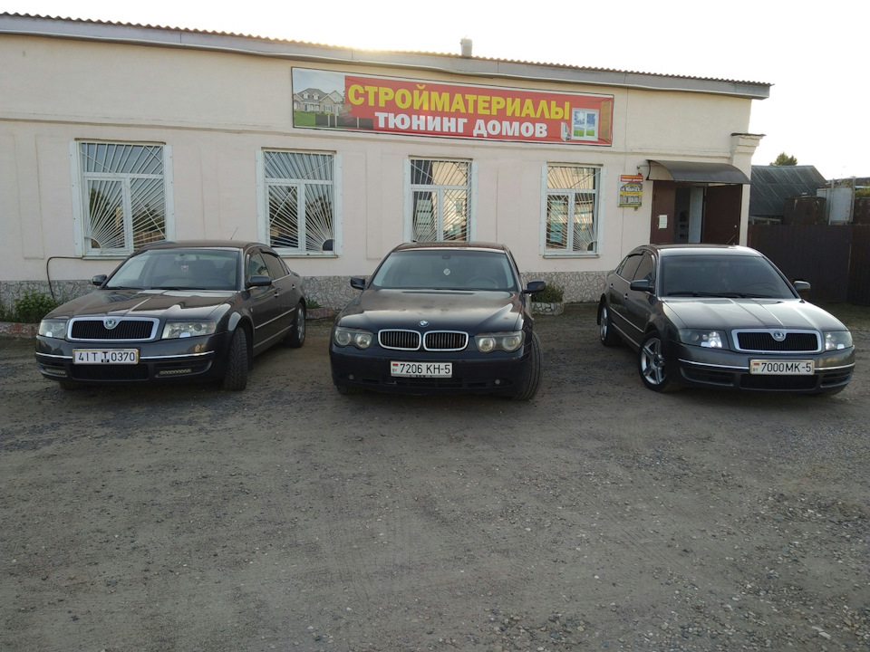 3.Друзья — Skoda Superb Mk1, 1,9 л, 2004 года | просто так | DRIVE2