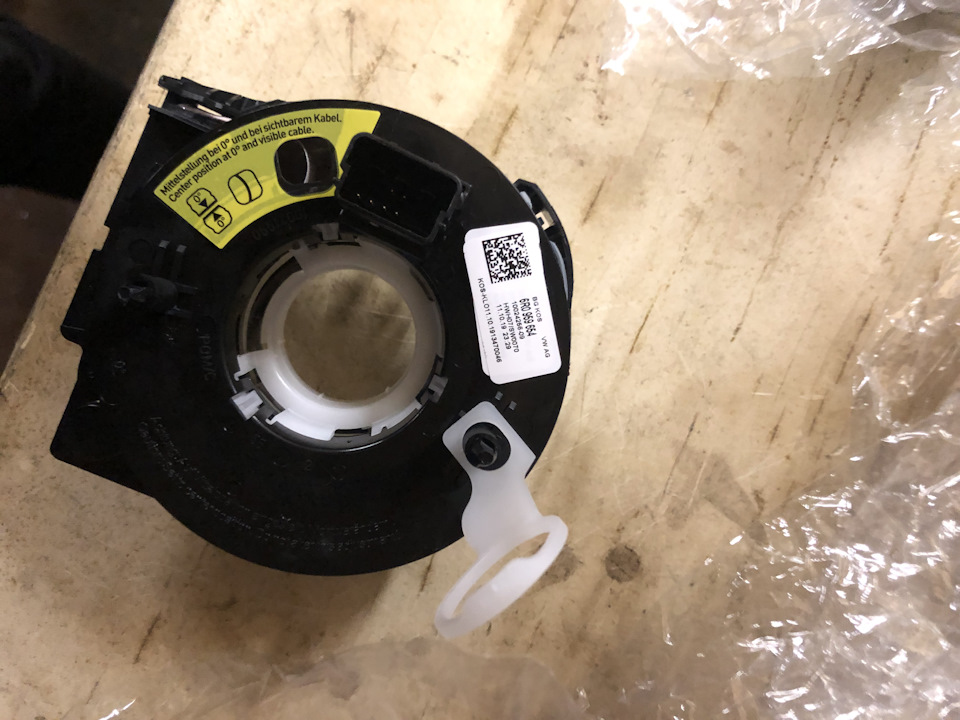 6R0959654 Возвратное кольцо с VAG | Запчасти на DRIVE2