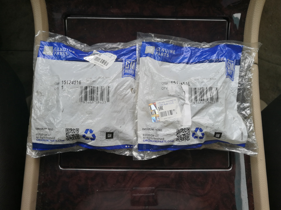 15124516 Втулка стабилизатора передней подвески-36mm / Chevrolet Tahoe ...