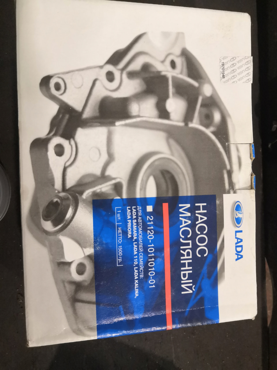 21120101101001 Насос масляный в сборе LADA | Запчасти на DRIVE2