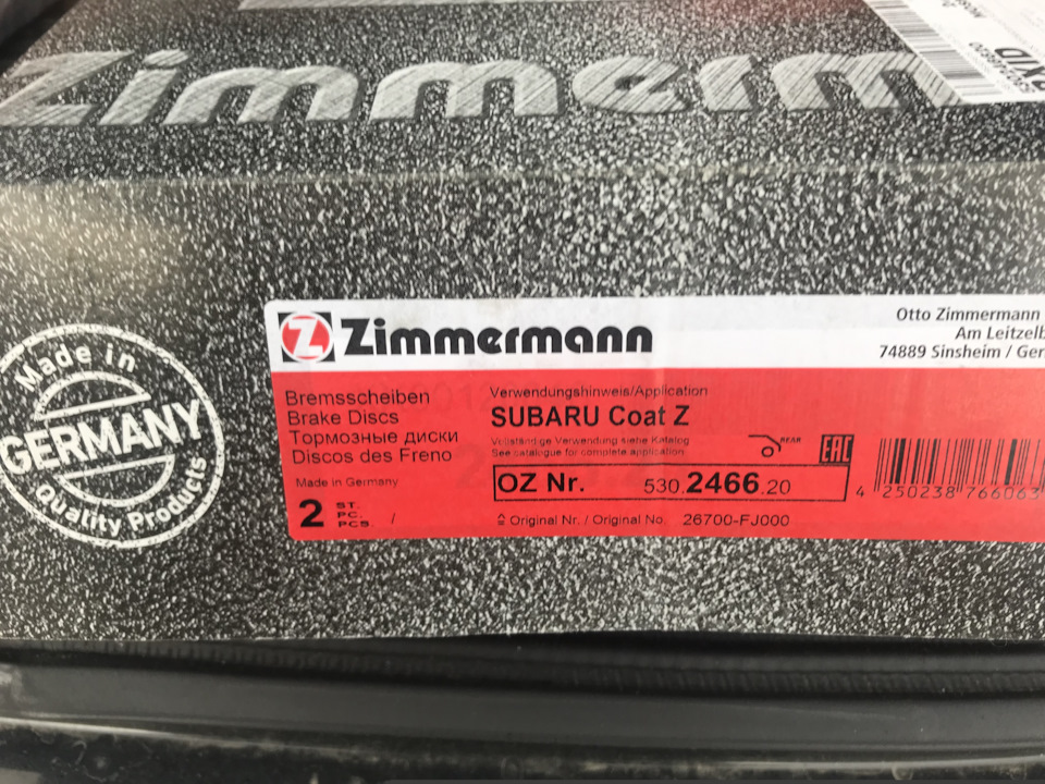 Задние тормоза Subaru XV ( ремкоплекты, диски, колодки) — Subaru XV (1G ...