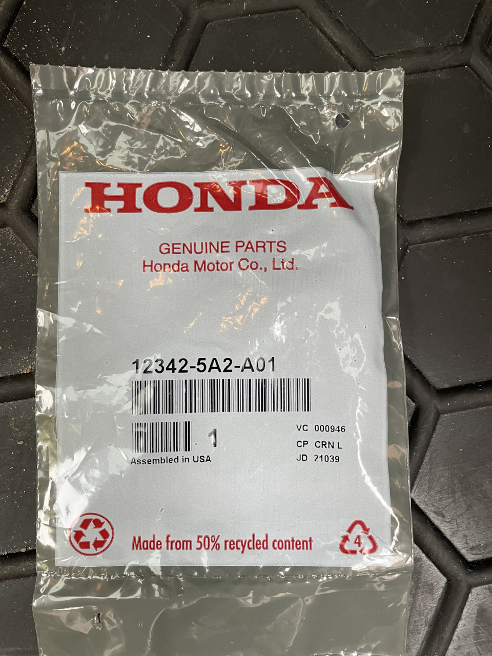 123425A2A01 Прокладка Honda | Запчасти на DRIVE2