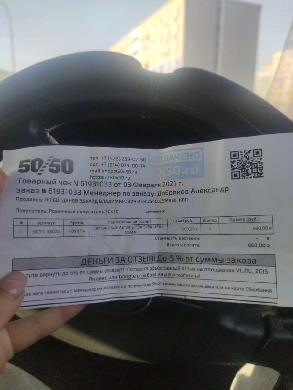 Капиталка 2021 — DRIVE2