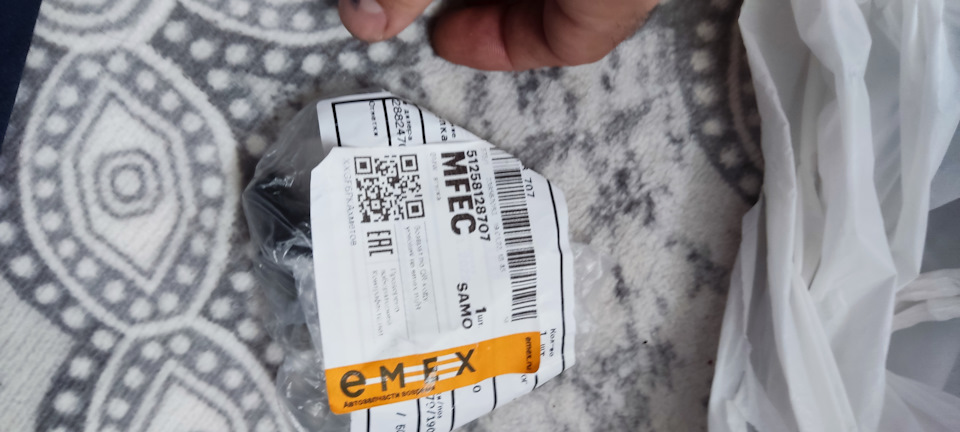 Втулка сервопривода и пружина люка бензобака — BMW 5 series (E39), 2,5 ...