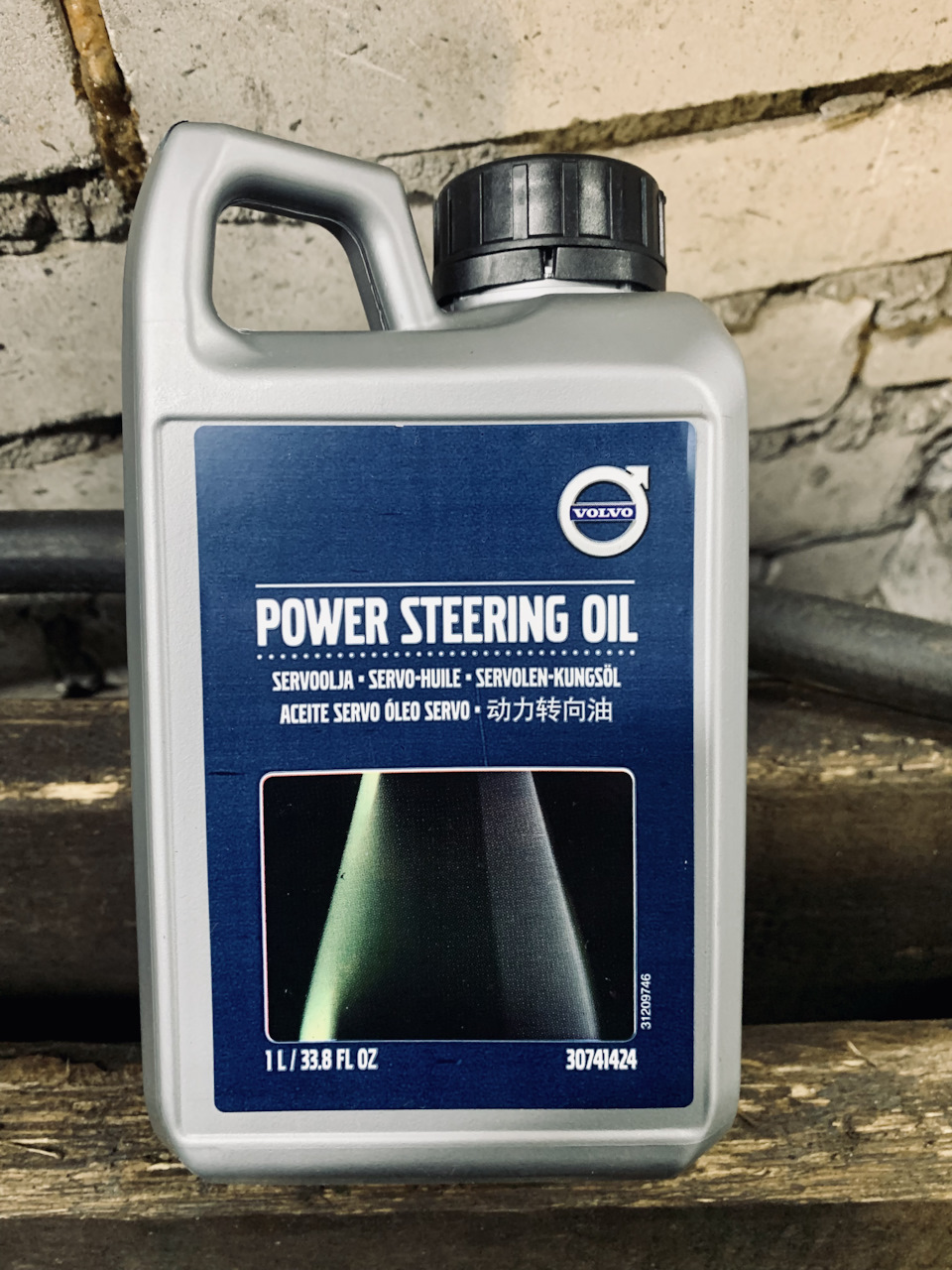 30741424 Жидкость гидроусилителя, 1 литр Volvo | Запчасти на DRIVE2