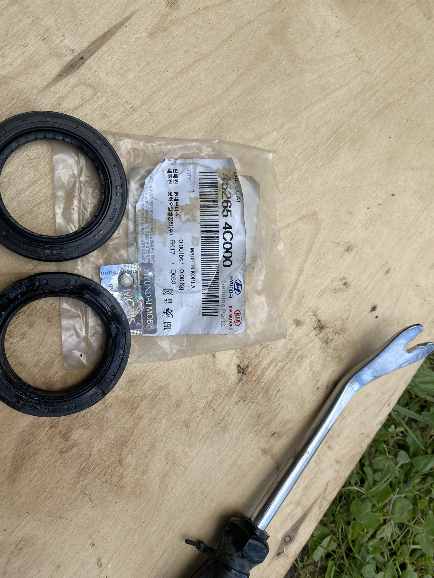 Сальник Акпп — Hyundai Grand Starex, 2,5 л, 2011 года | плановое ТО ...