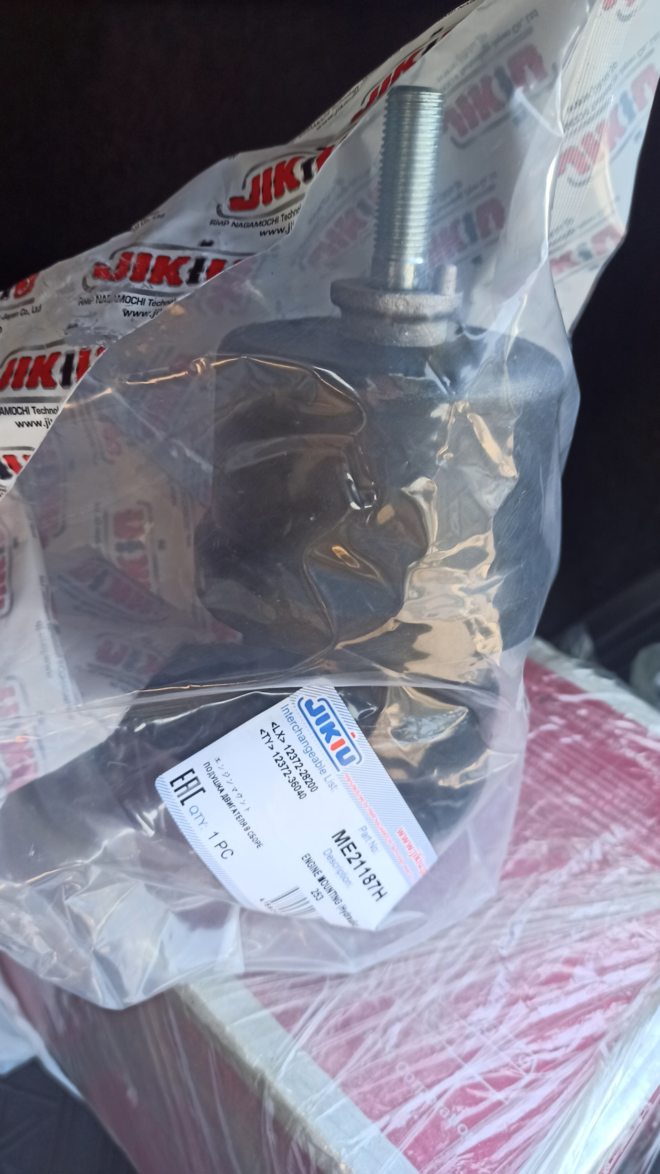 1237236040 Опора двигателя TOYOTA LEXUS | Запчасти на DRIVE2