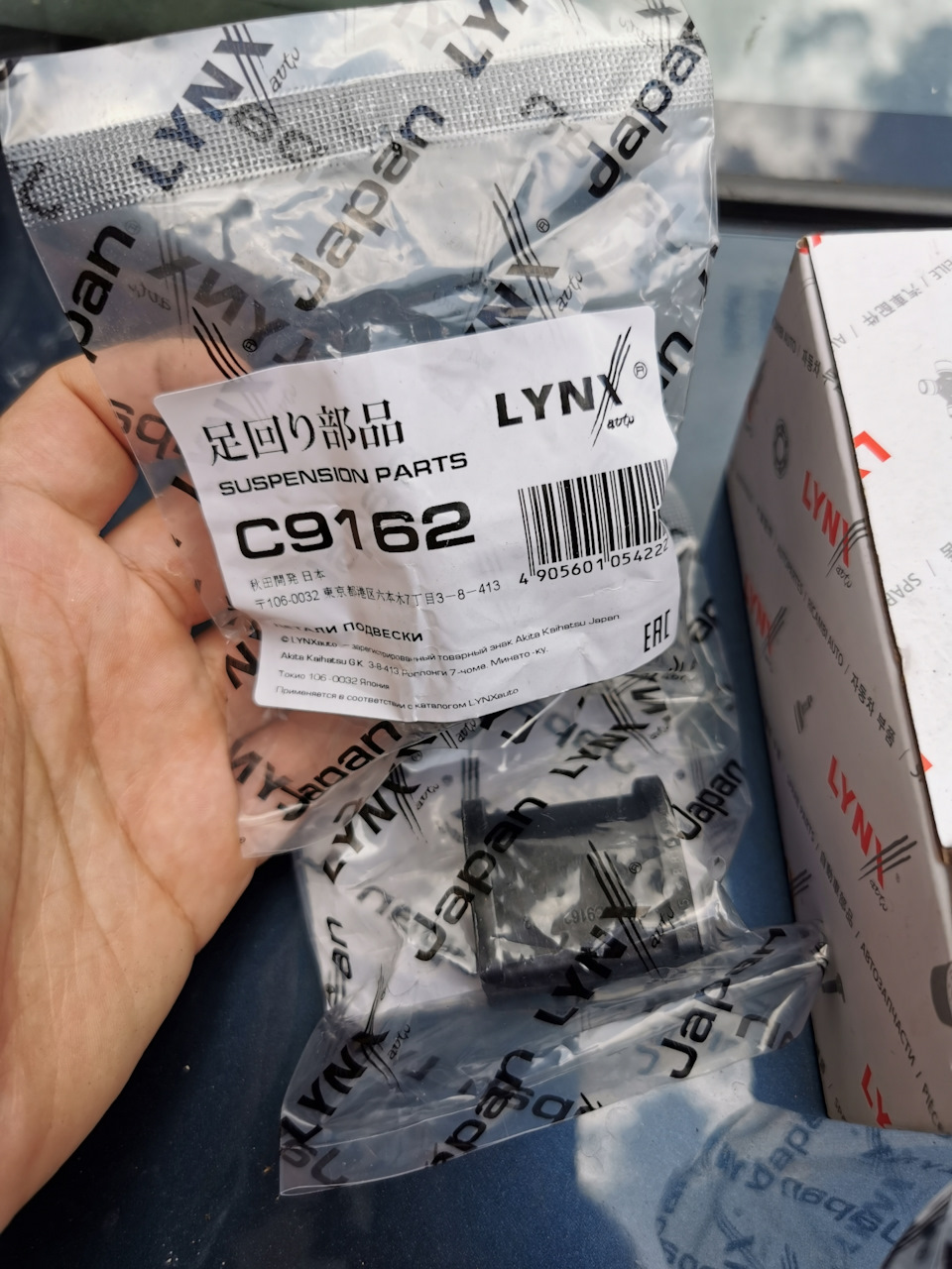 C9162 Втулка стабилизатора / Зад. подв. LYNXauto | Запчасти на DRIVE2