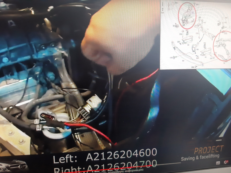 A2126204600 Рама крепления фары головного света Mercedes | Запчасти на ...