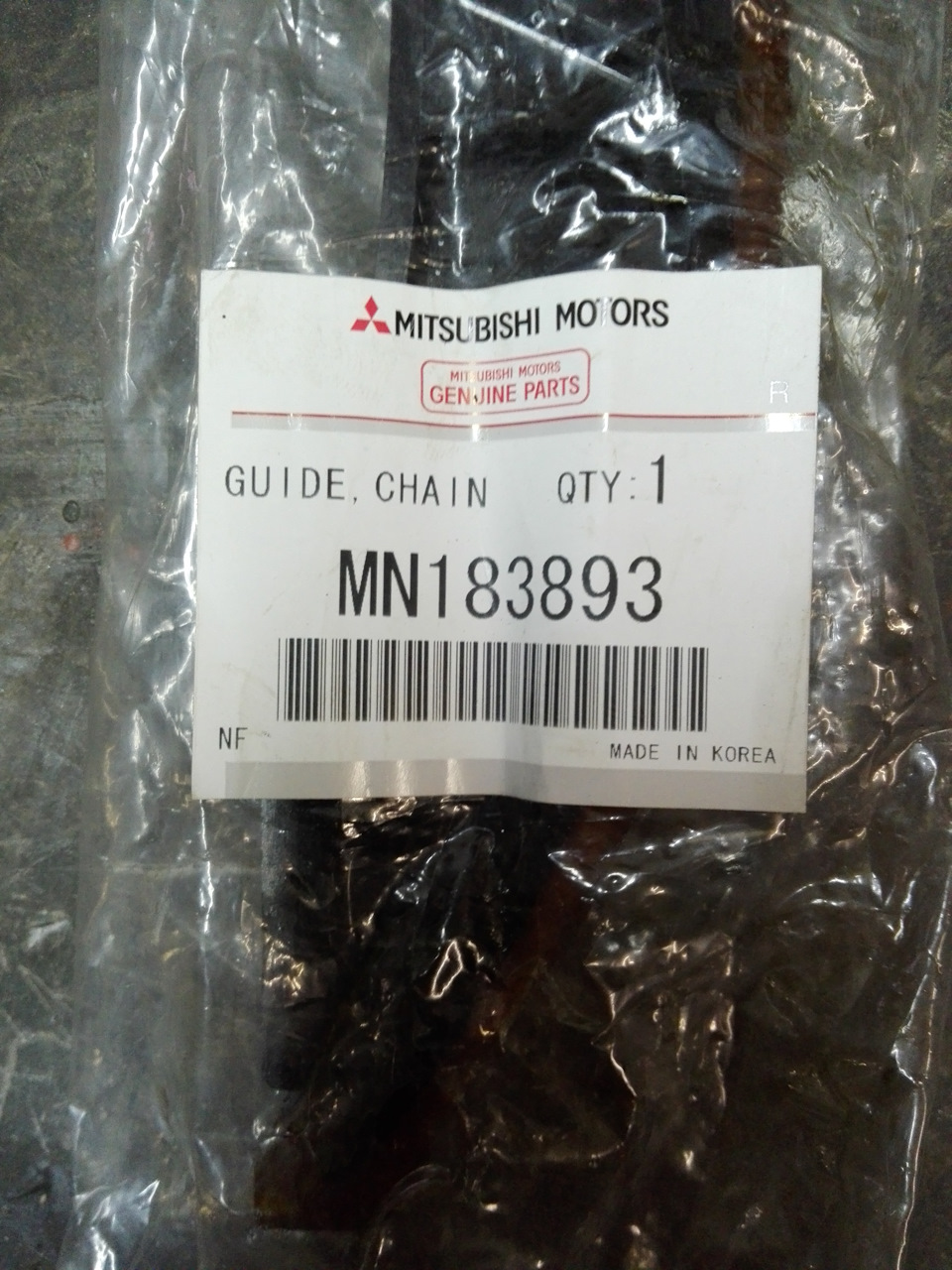 Замена цепи ГРМ — Mitsubishi Outlander XL, 2 л, 2009 года | своими ...