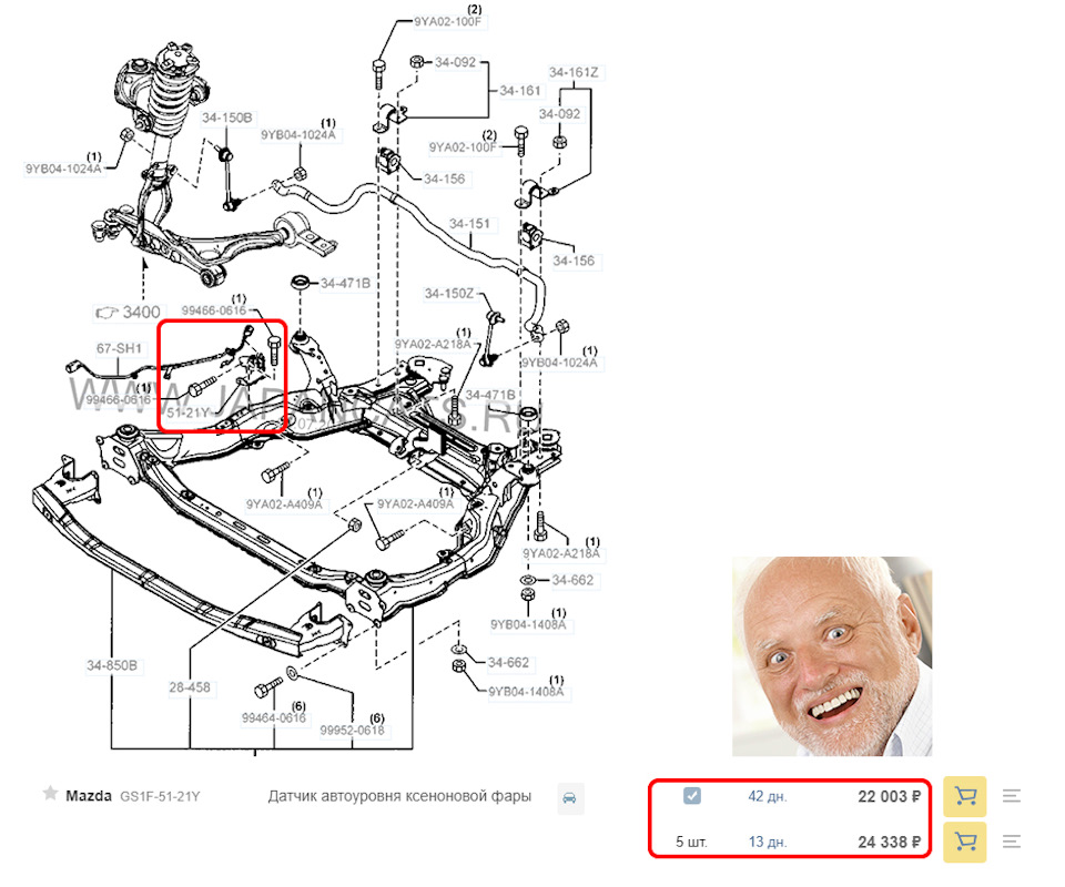 GS1F5121Y Датчик Mazda | Запчасти на DRIVE2