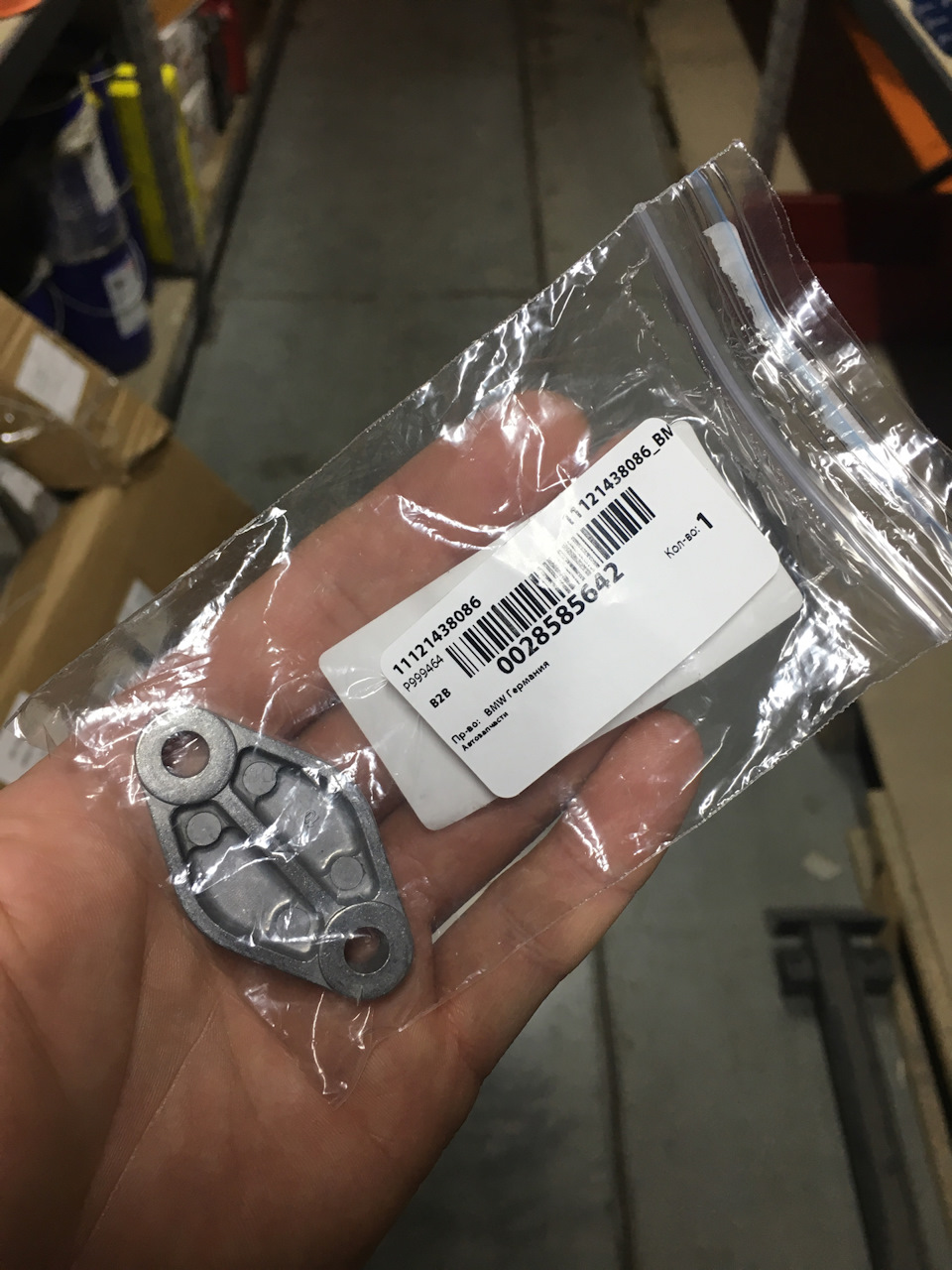 11121438086 Крышка BMW | Запчасти на DRIVE2