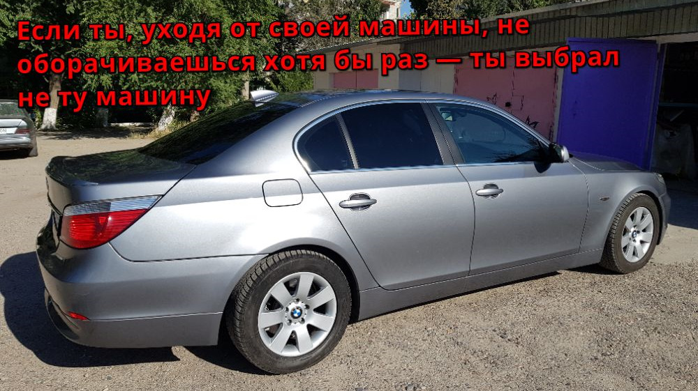 BMW 5 series (E60) 2.5 бензиновый 2004 | BMW E60 525 Silver на DRIVE2