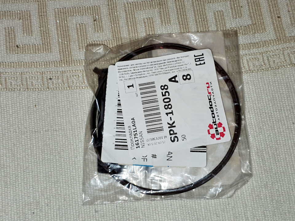 80282461129 BMW M Motorsport чашка BMW | Запчасти на DRIVE2