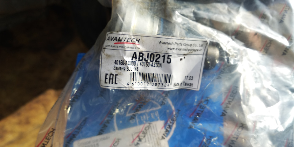 40160AX000 ШАРОВАЯ ОПОРА NISSAN MARCH/MICRA/NOTE (AK12, E11) перед ...