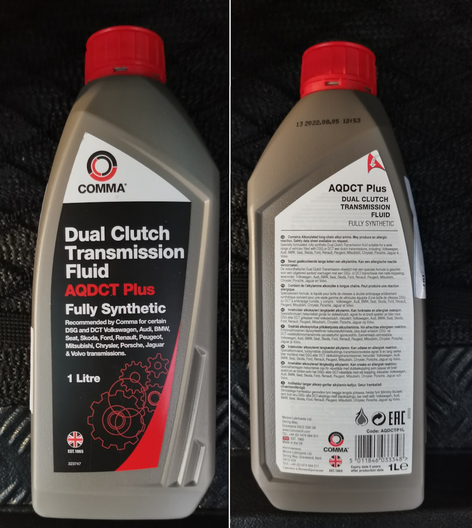 AQDCTP1L Трансмиссионная жидкость для АКПП DSG COMMA | Запчасти на DRIVE2