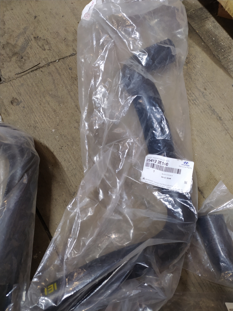 254122E100 Шланг системы охлаждения KIA HYUNDAI | Запчасти на DRIVE2