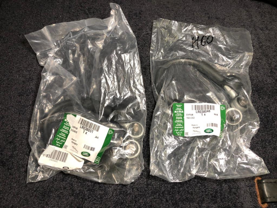 LR038048 ОПОРН. ТРОС ДВЕРИ БАГ. ОТД. Jaguar Land Rover | Запчасти на DRIVE2