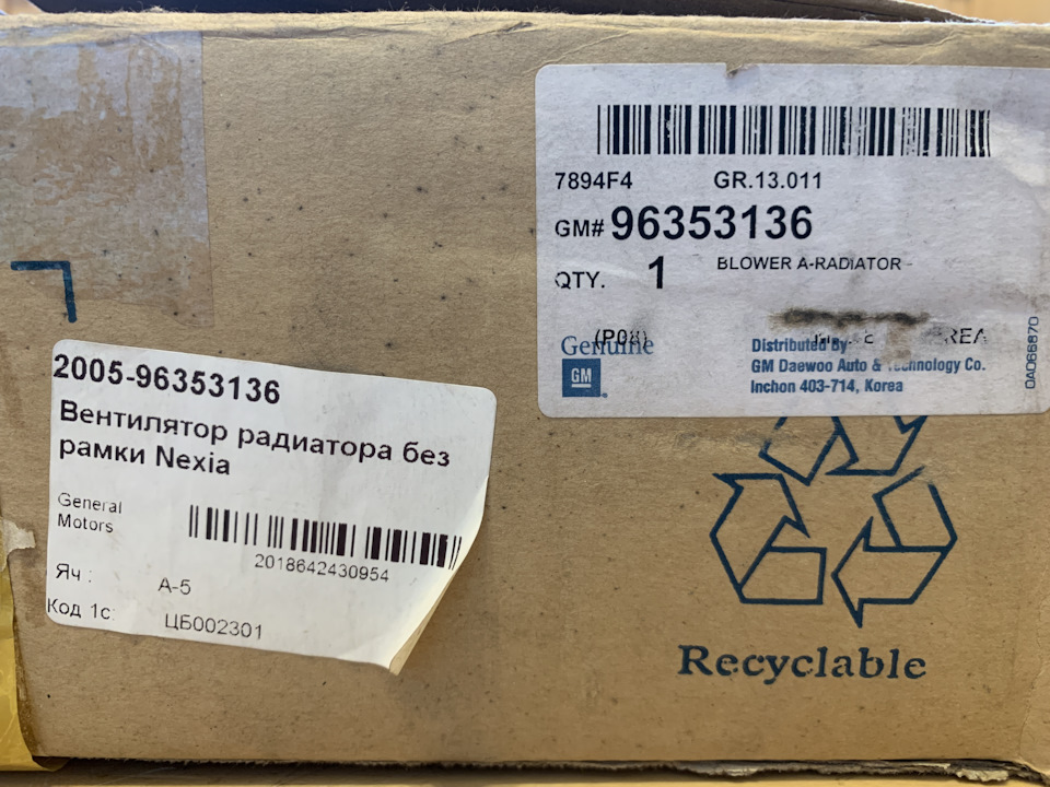 Карлсон улетел, и вернуться не обещал. Невнимательность бьёт по ...