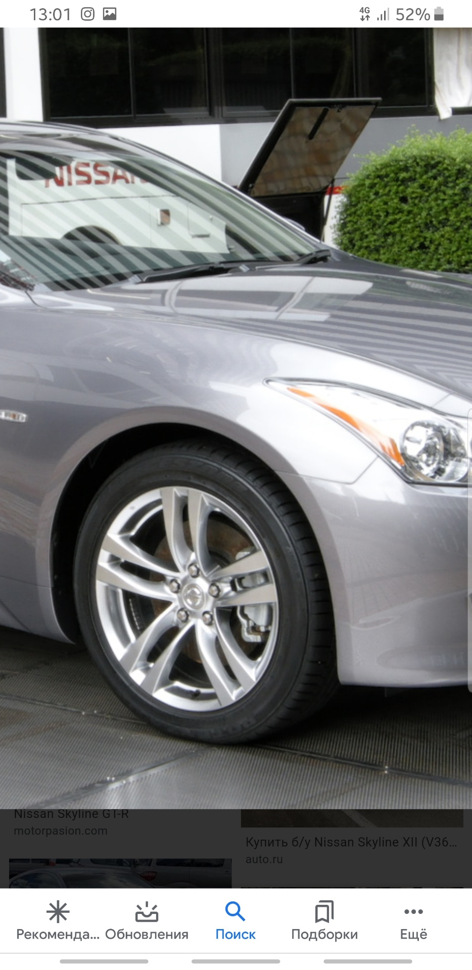 Ищу диски R18 от Skyline v36 купе — Infiniti G35 Sedan (V36), 3,5 л, 2008 года | колёсные диски ...