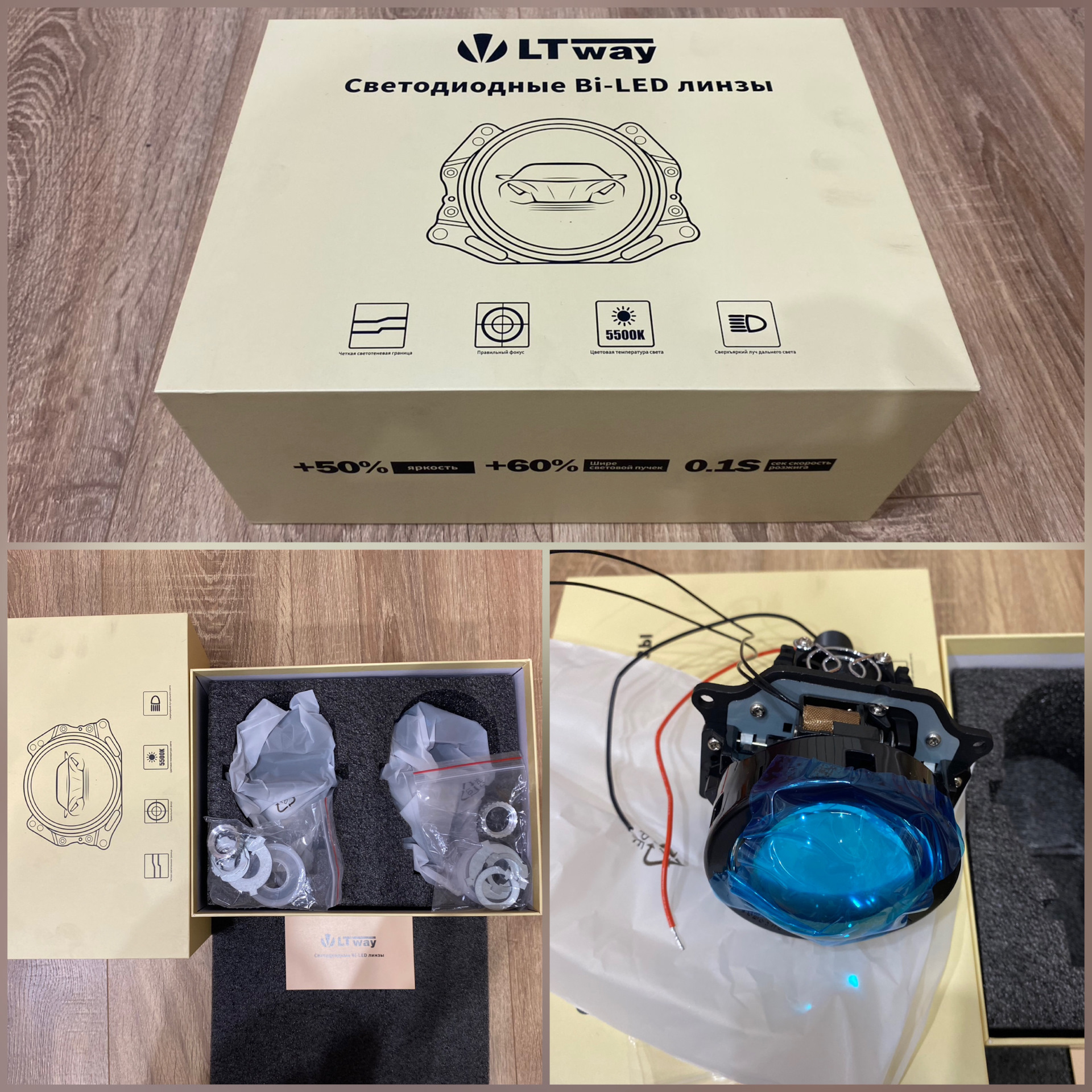 Прозрение 💡 — KIA Rio (2G), 1,4 л, 2010 года | тюнинг | DRIVE2