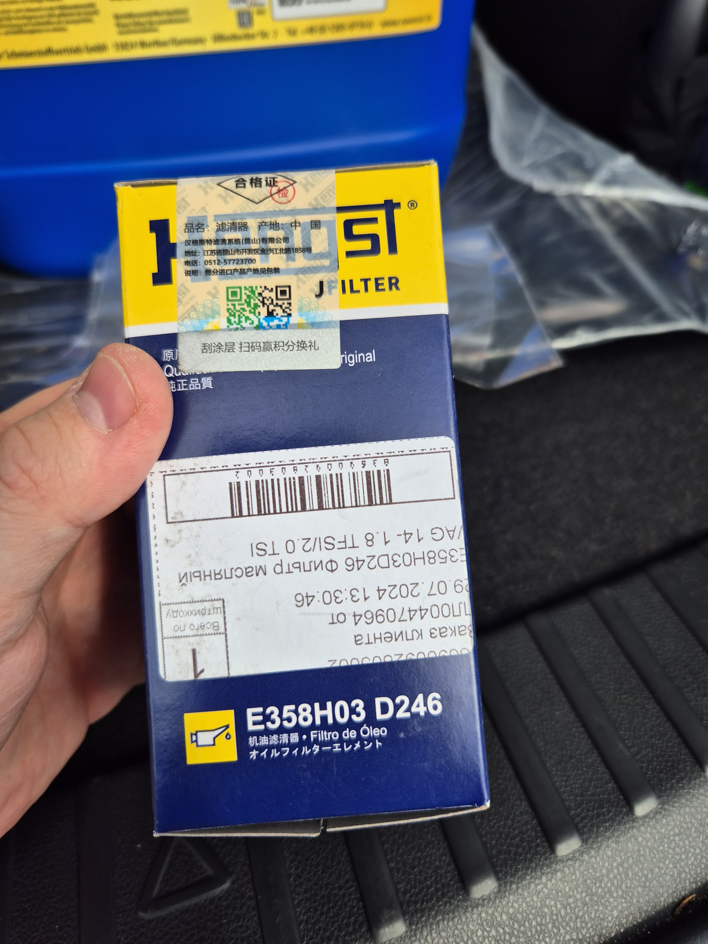 9. ТО-0 — Skoda Kodiaq (1G), 2 л, 2023 года | плановое ТО | DRIVE2