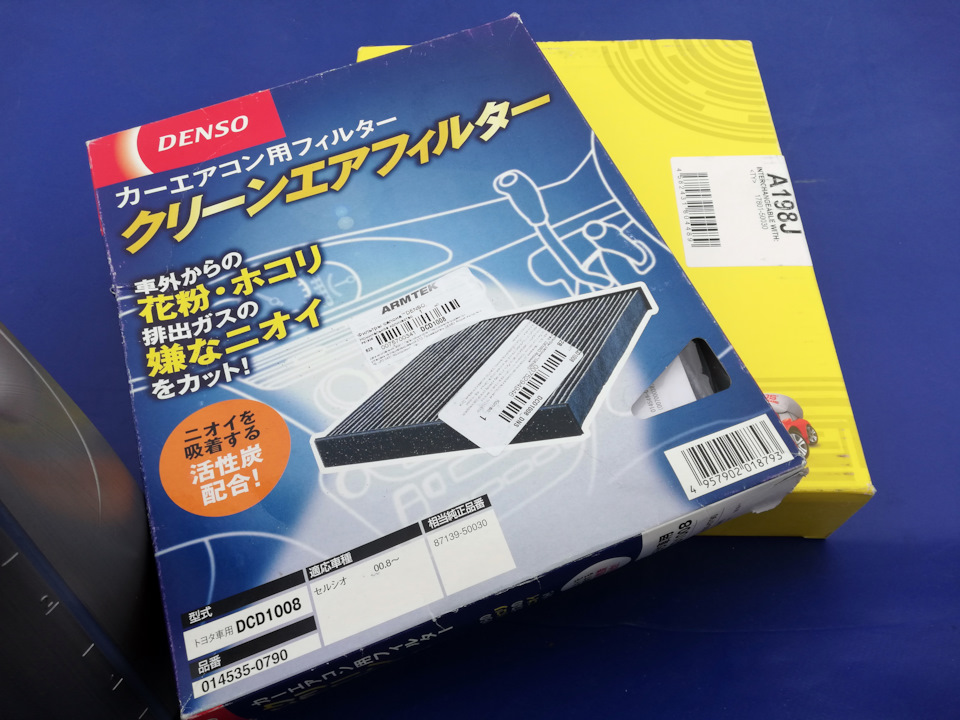 DCD1008 Фильтр салонный DENSO | Запчасти на DRIVE2