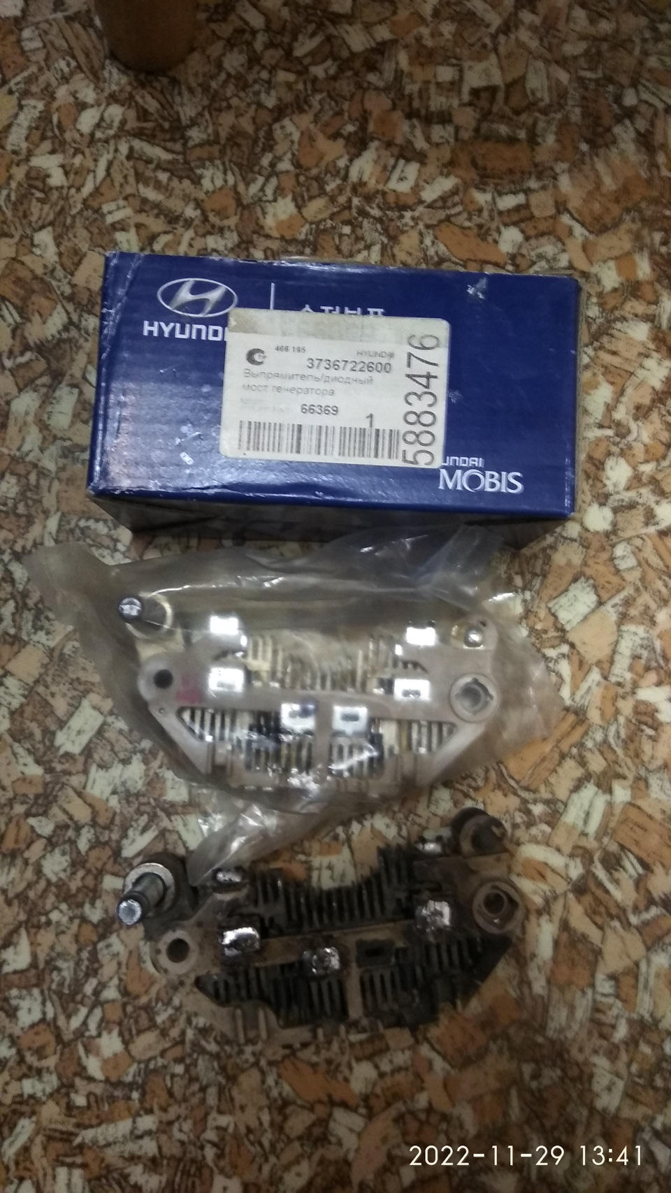 3736722600 Выпрямитель (диодный мост) генератора KIA HYUNDAI | Запчасти ...
