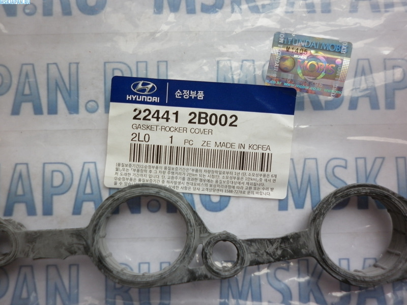 224412B002 Прокладка клапанной крышки двигателя KIA HYUNDAI | Запчасти ...