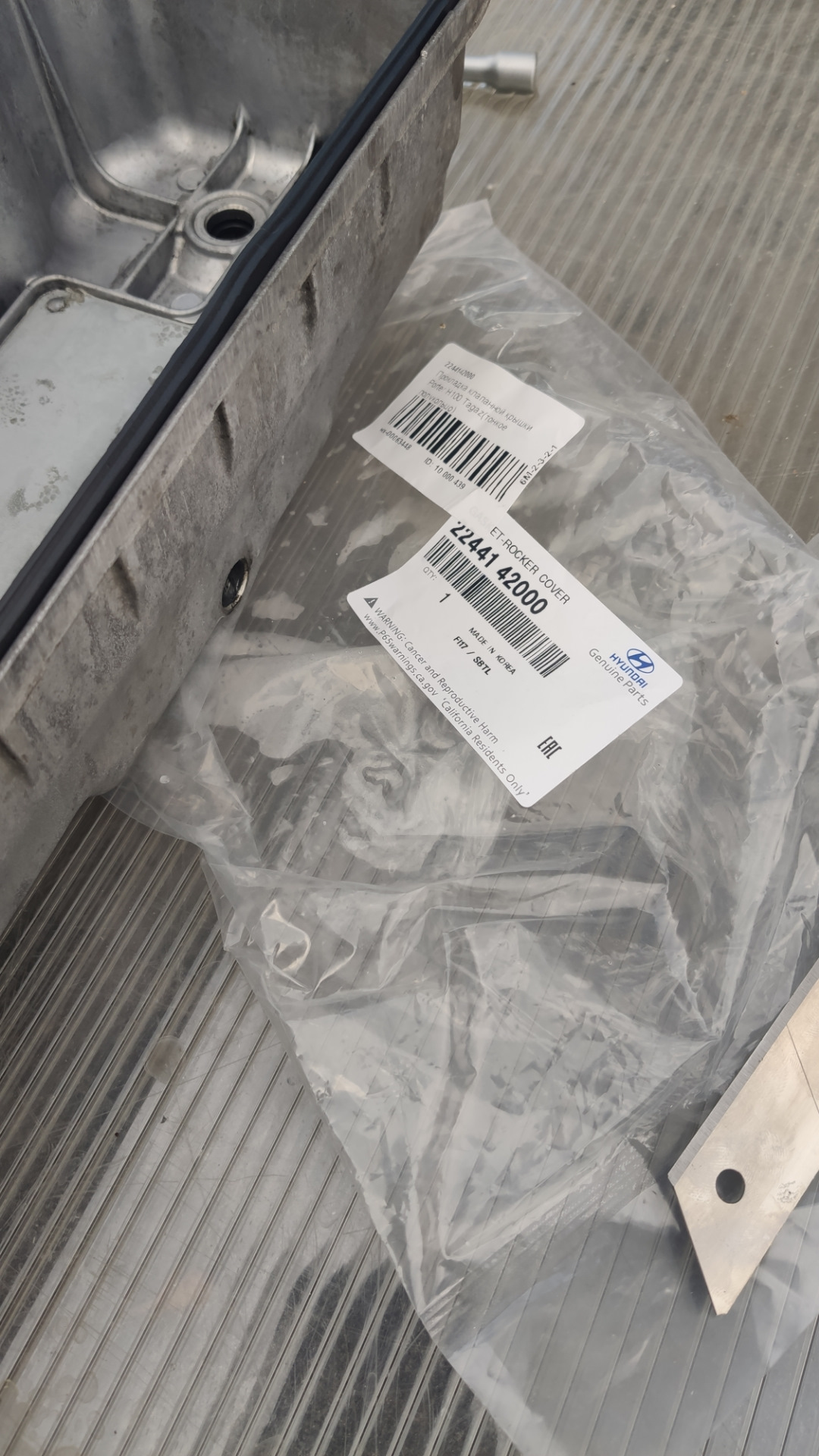 Регулировка клапанов — Hyundai Porter (3G), 2,5 л, 2007 года | своими ...