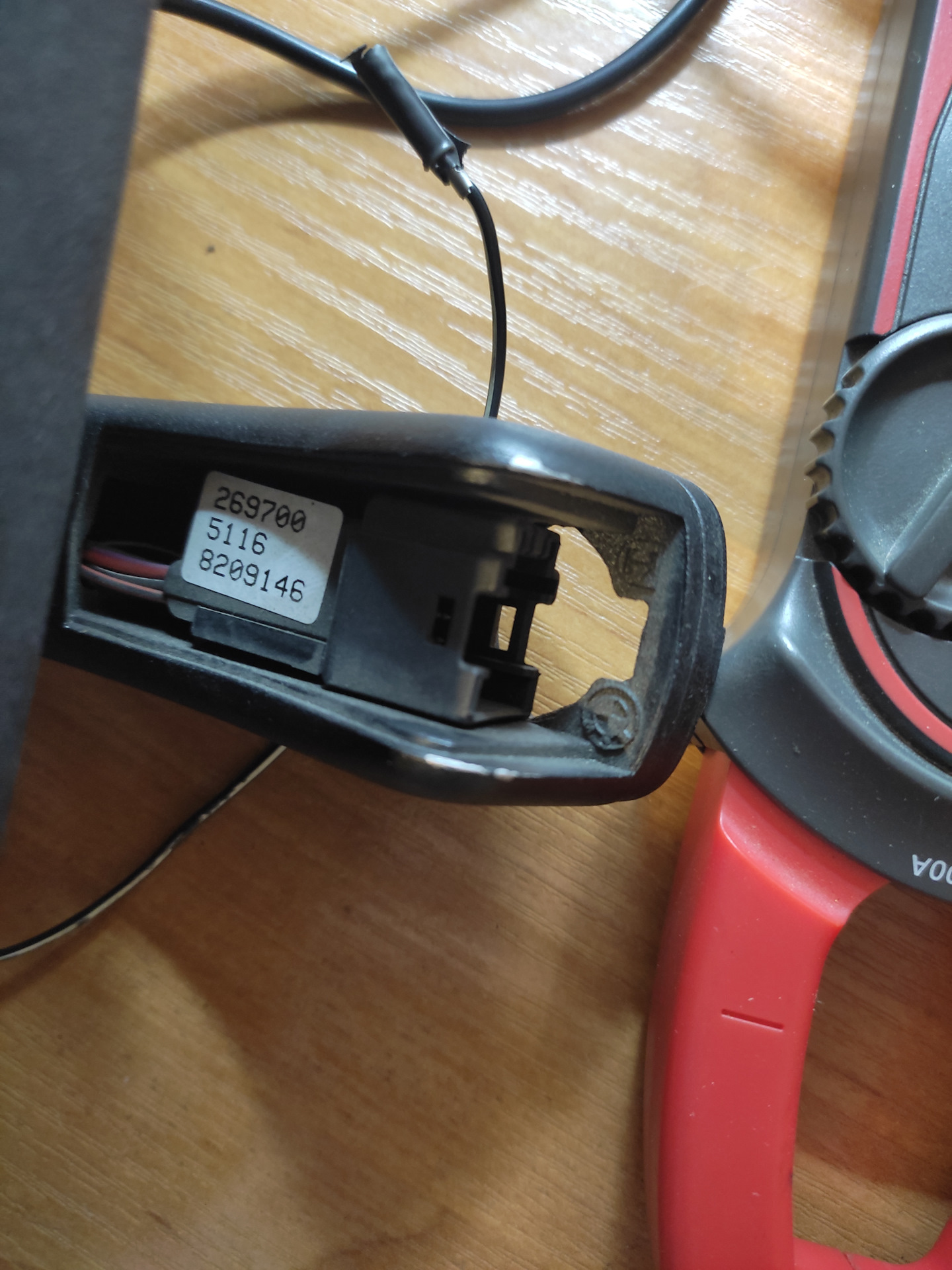 Внутреннее фотохромное зеркало инфракрасное (с доводчиками стёкол ...