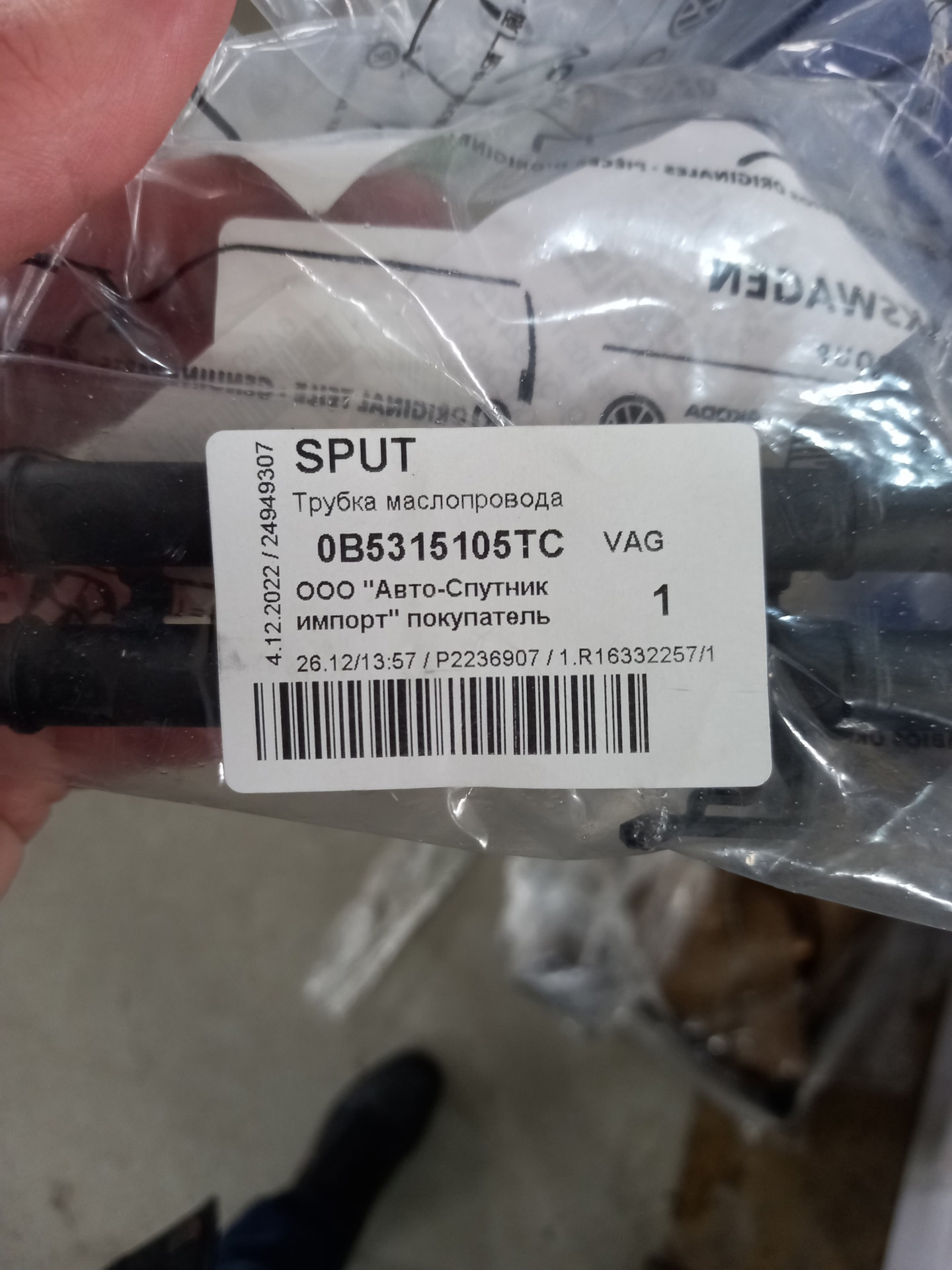 DL501 — Audi A7 Sportback (1G), 3 л, 2015 года | визит на сервис | DRIVE2