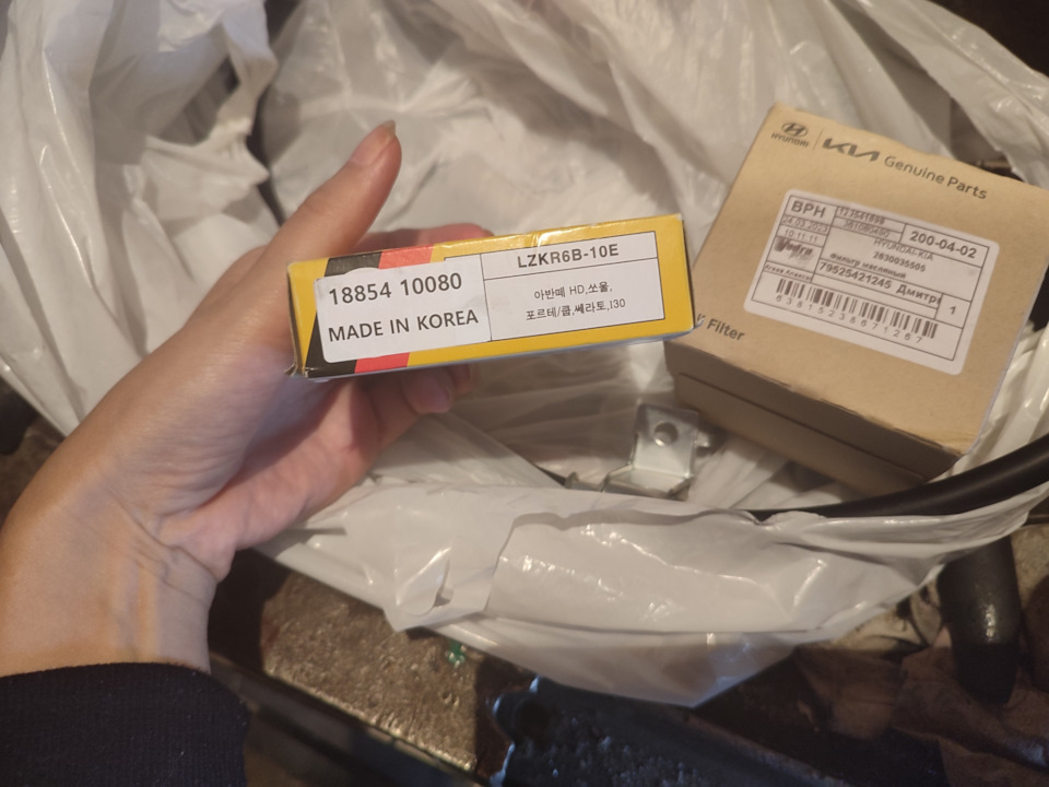 1885410080 Свечи зажигания KIA HYUNDAI | Запчасти на DRIVE2