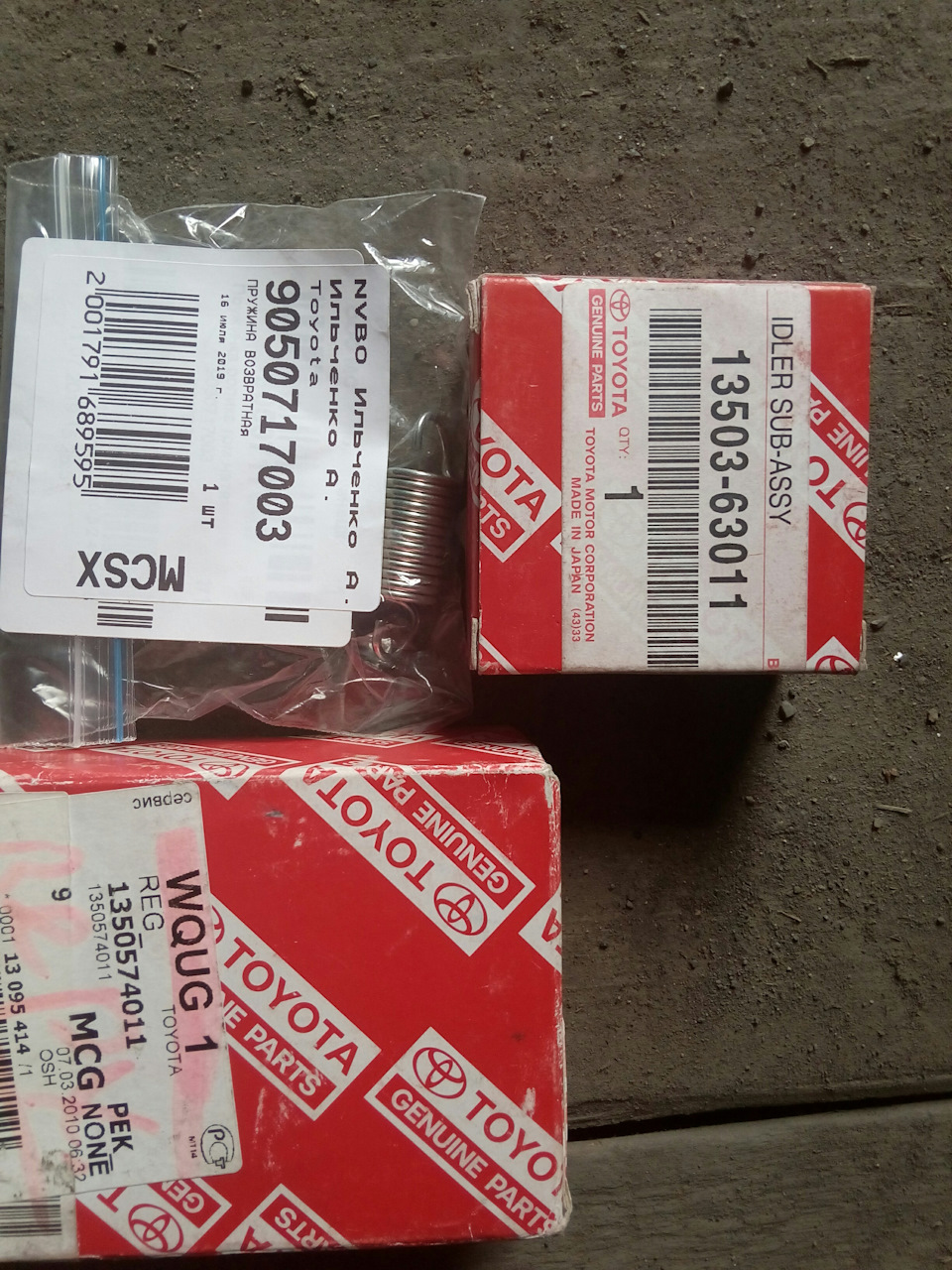 2001791 Dosing Module, urea injection Scania | Запчасти на DRIVE2