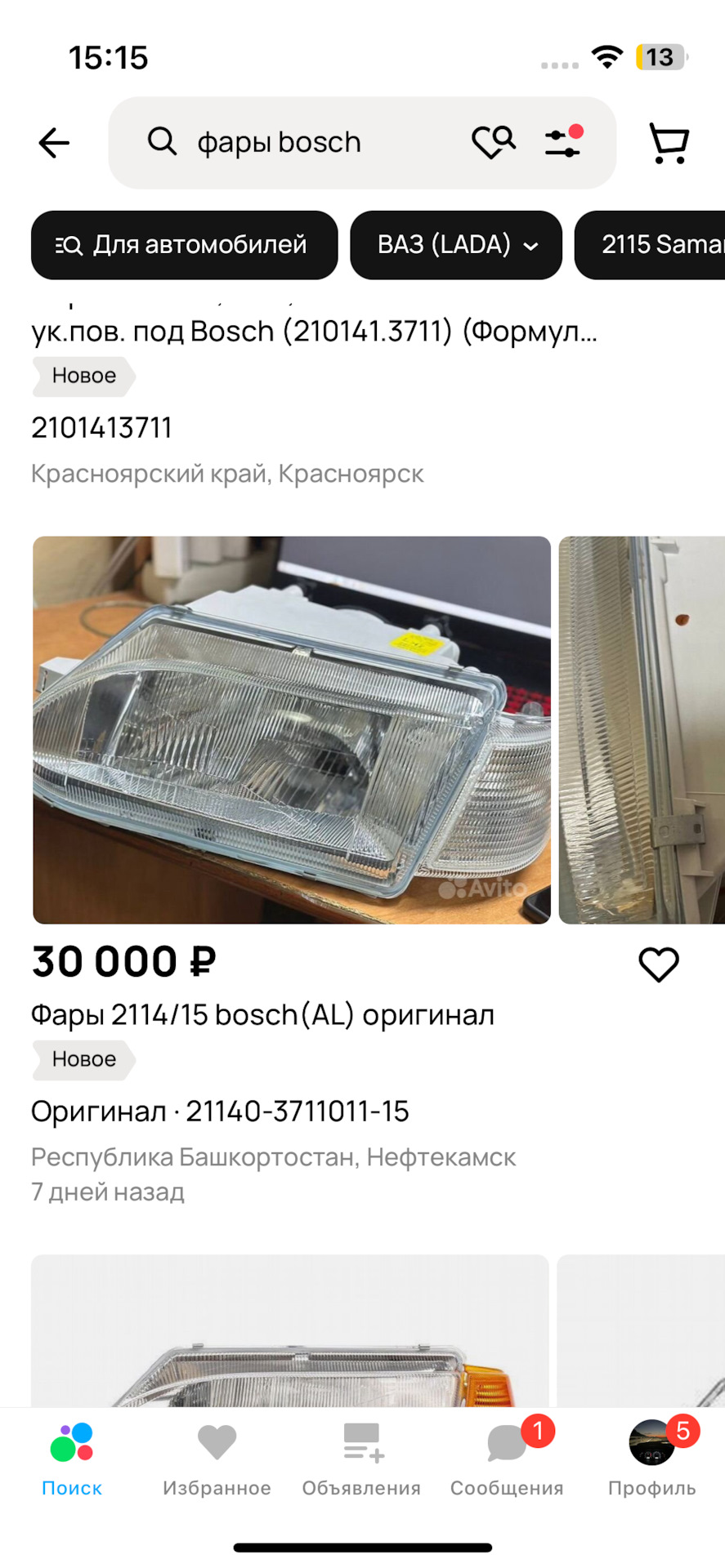 Фары бош на ваз 2115 — Lada 2115, 1,5 л, 2006 года | запчасти | DRIVE2