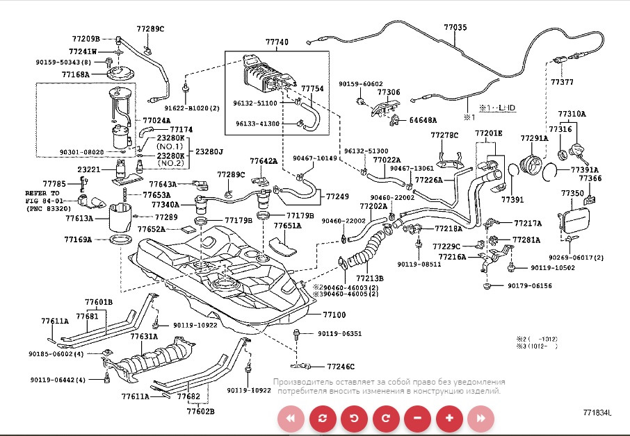 Горловина топливного бака. Подробно. — Toyota Camry (XV40), 2,4 л, 2008 ...