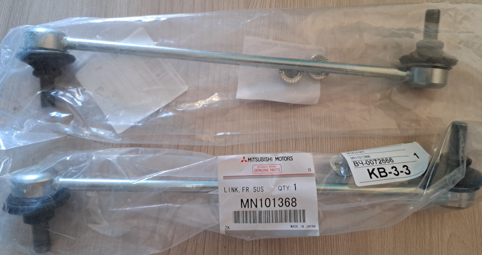 MN101368 Тяга стабилизатора передней подвески левая, правая / Outlander ...