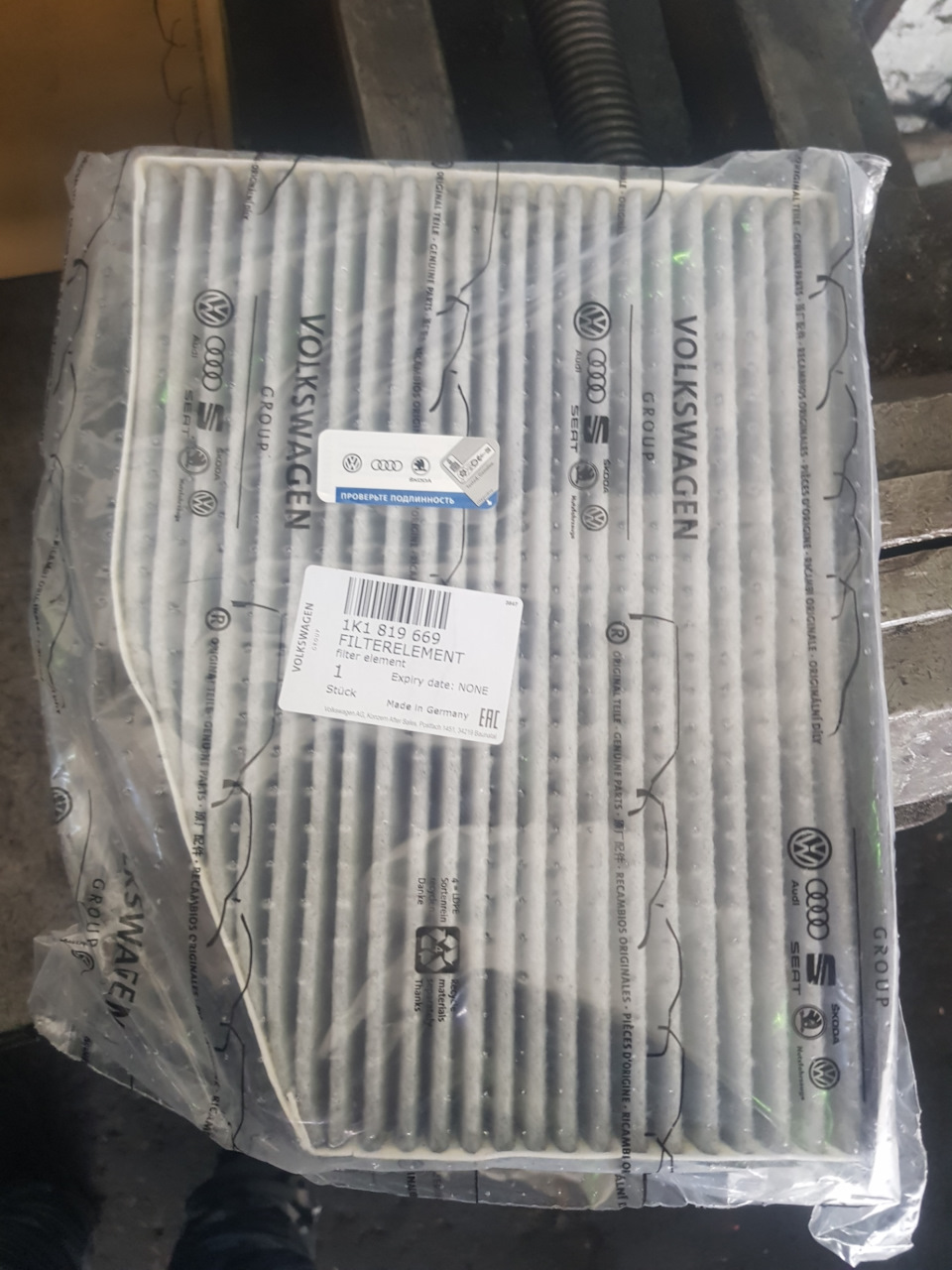 1K1819669 Фильтр салона антиаллергенный VAG | Запчасти на DRIVE2