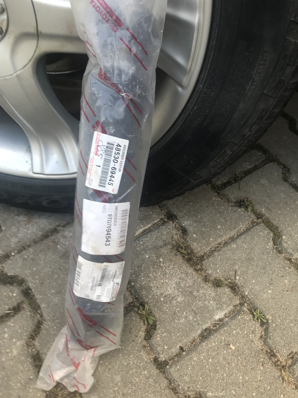 4853069445 АМОРТИЗАТОР ЗАДН. TOYOTA LEXUS | Запчасти на DRIVE2