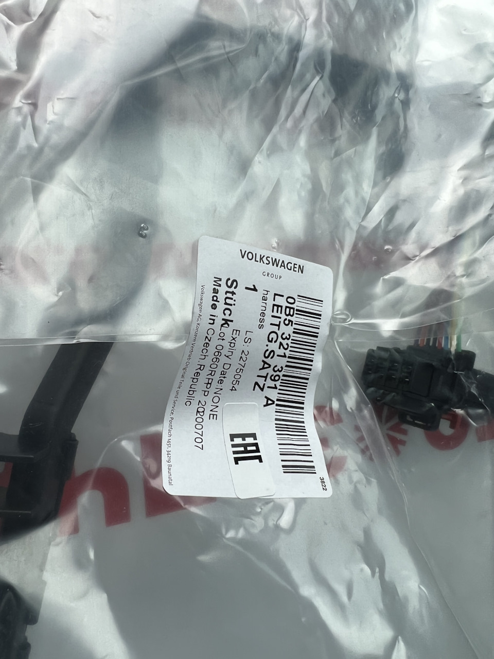 0B5321391A Жгут проводов VAG | Запчасти на DRIVE2