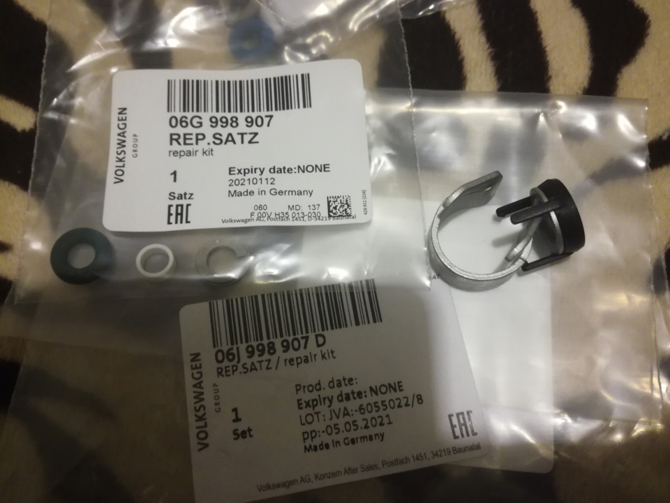 06G998907 Pемонтный комплект для блока клапанов VAG | Запчасти на DRIVE2